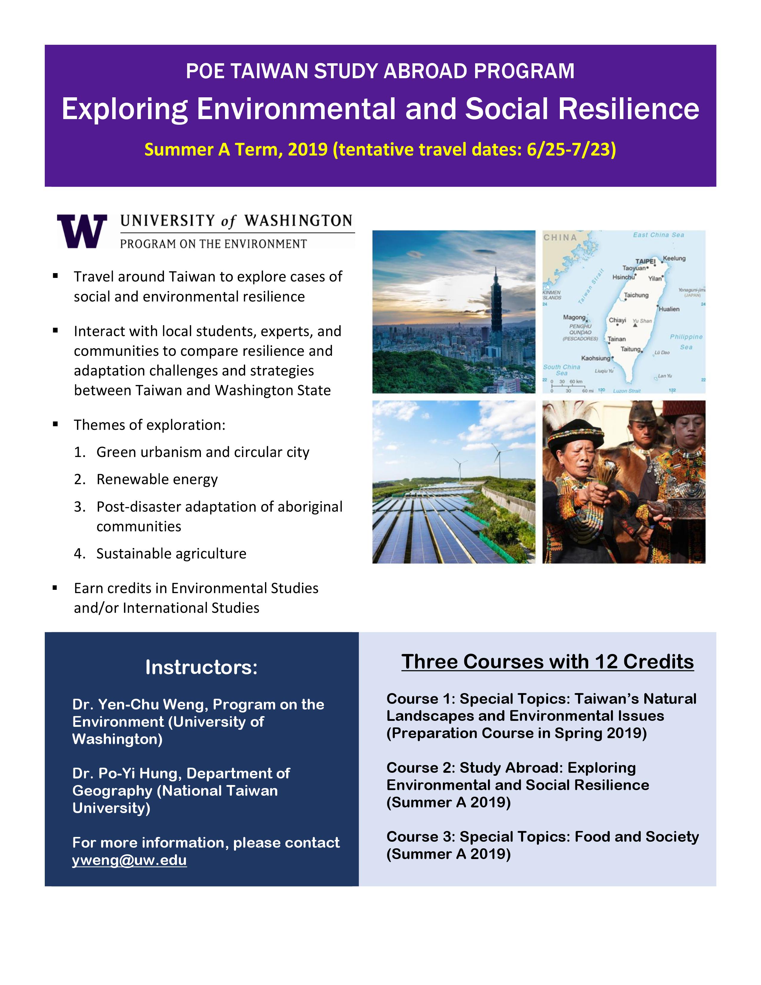 Taiwan Study Abroad Program (Summer 2019) Now Opens for Application ...