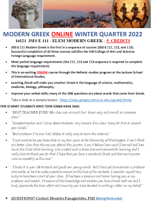 Modern Greek Language Course - WINTER 2022 | Department of Political ...